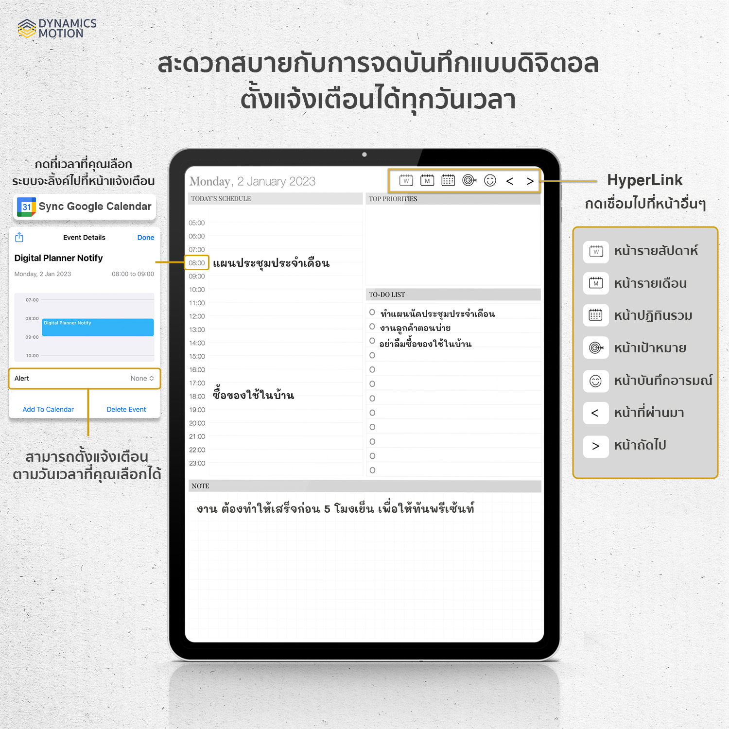 Digital Planner 2023 by Dynamics Motion