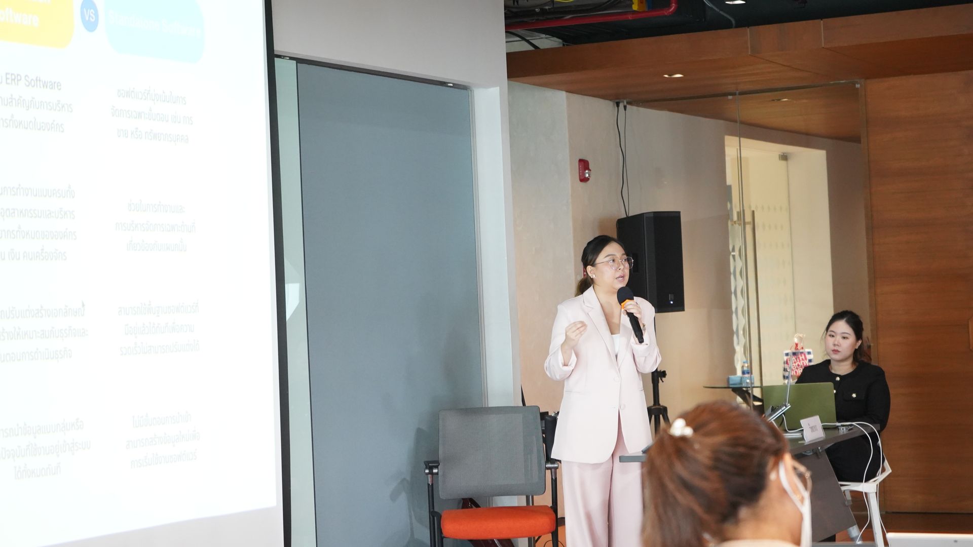 คอร์ส ยกระดับธุรกิจด้วย ระบบ ERP เพียง 20 ท่านเท่านั้น | DynamicsMotion