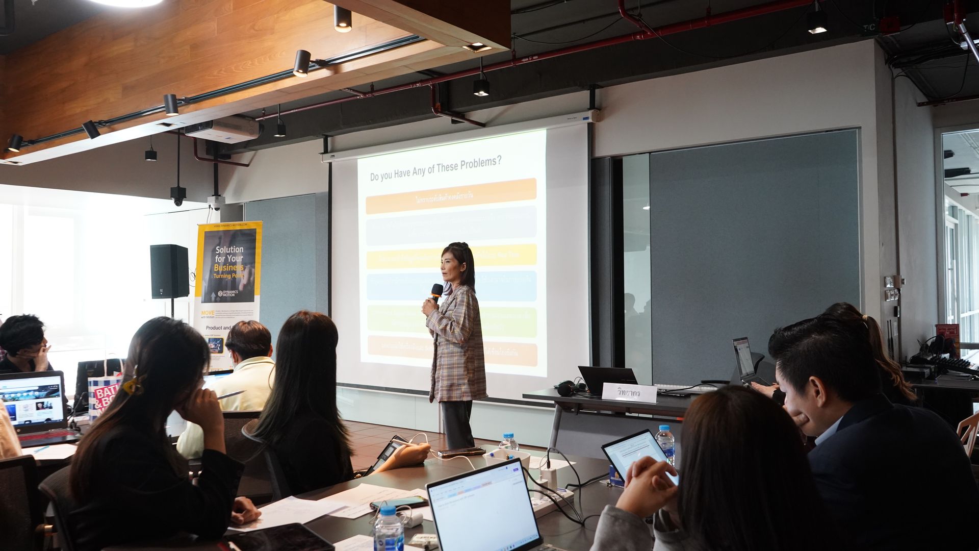 คอร์ส ยกระดับธุรกิจด้วย ระบบ ERP เพียง 20 ท่านเท่านั้น | DynamicsMotion